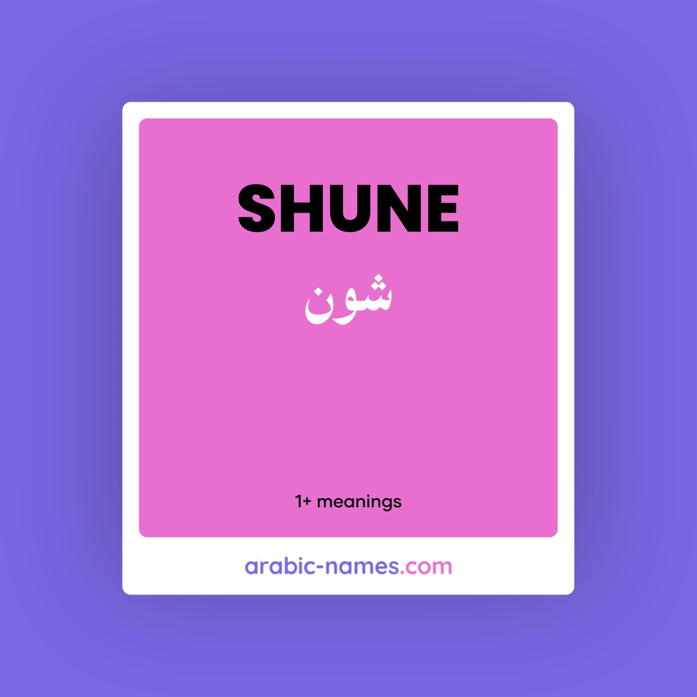 SHUNE (شون) Meaning in Arabic & English - Arabic Names