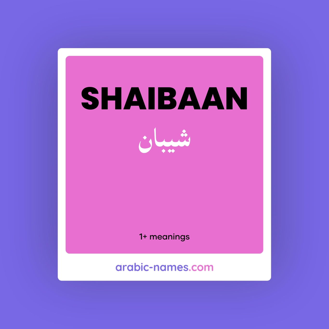 SHAIBAAN (شيبان) Meaning in Arabic & English - Arabic Names