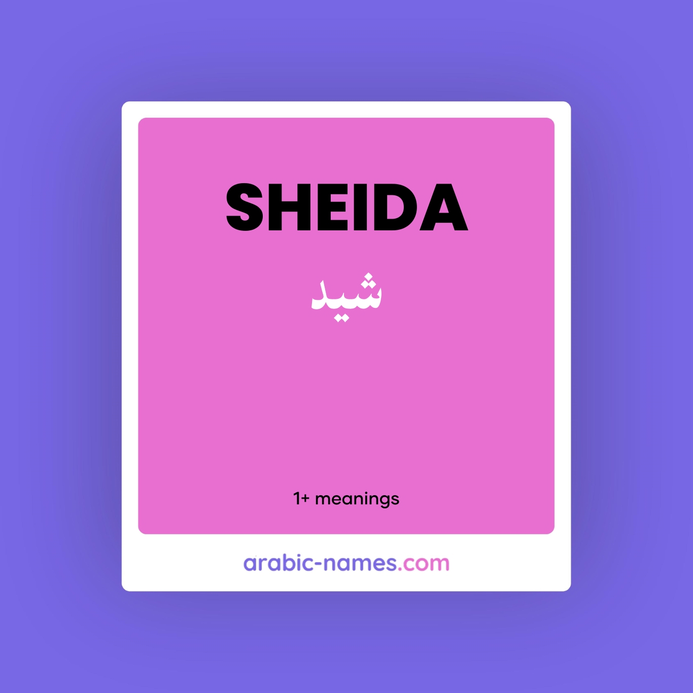SHEIDA (شيد) Meaning in Arabic & English - Arabic Names