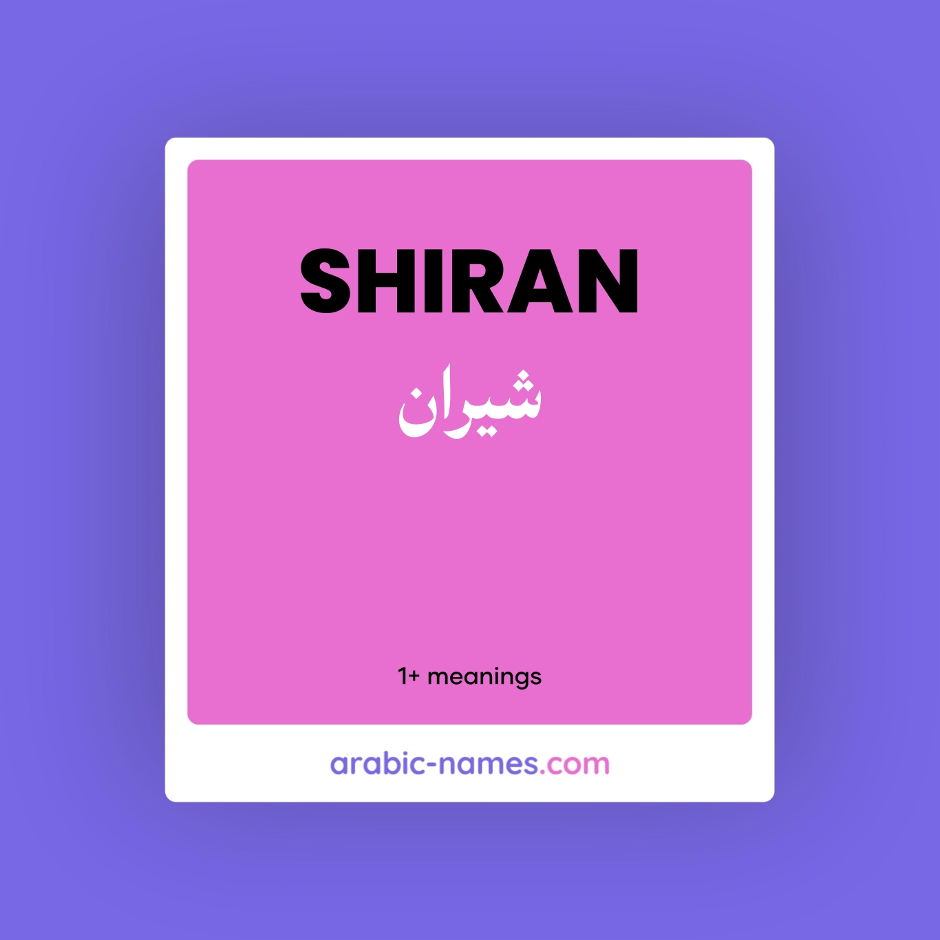 SHIRAN (شيران) Meaning in Arabic & English - Arabic Names