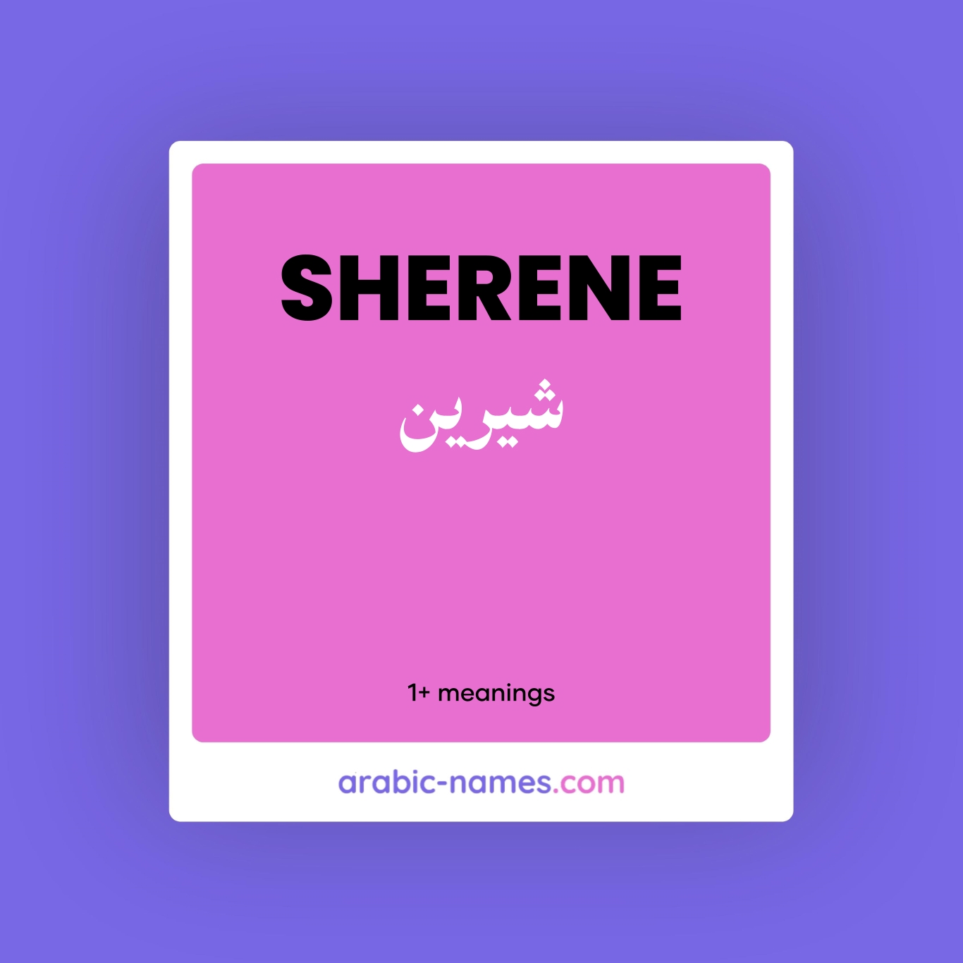 SHERENE (شيرين) Meaning in Arabic & English - Arabic Names
