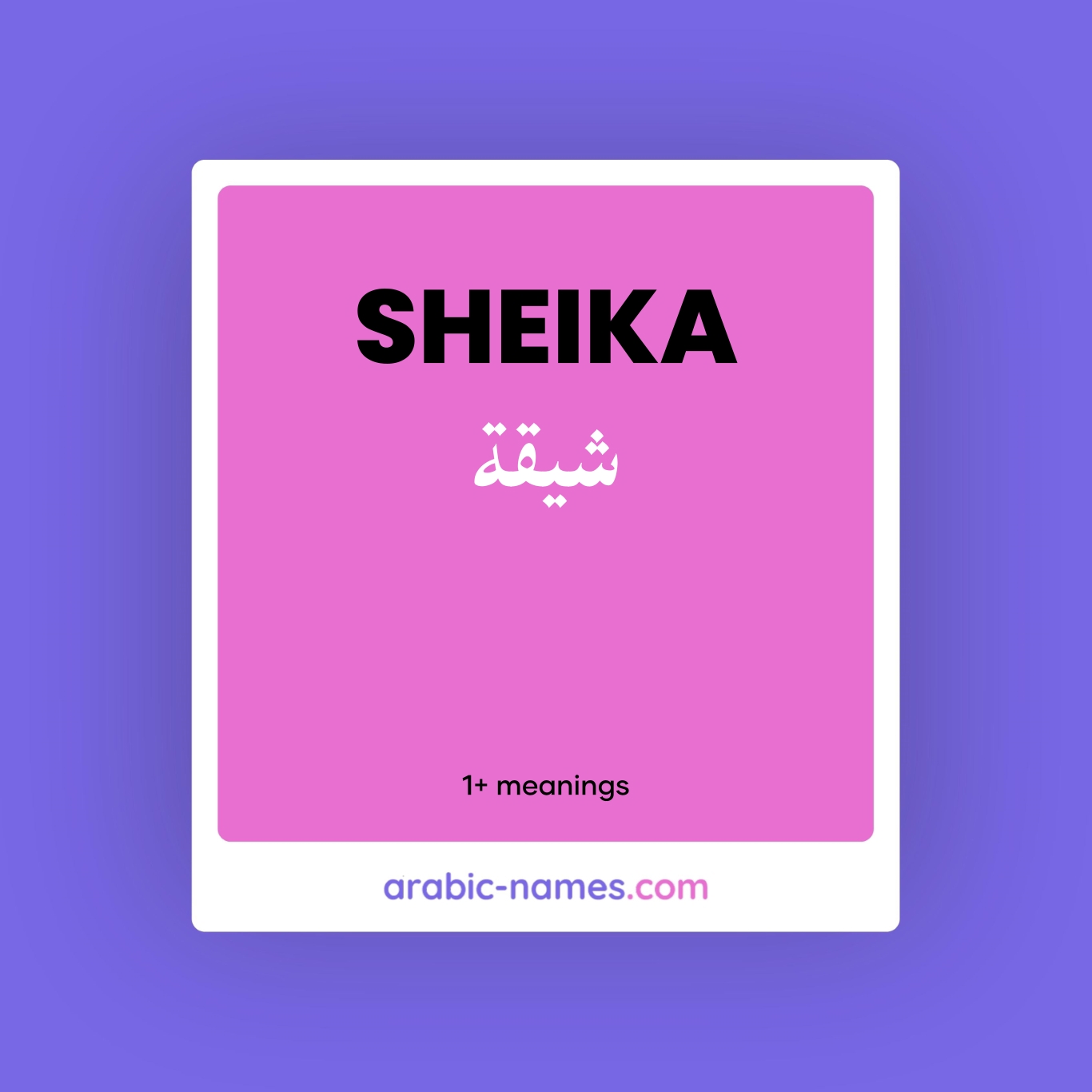 SHEIKA (شيقة) Meaning in Arabic & English - Arabic Names