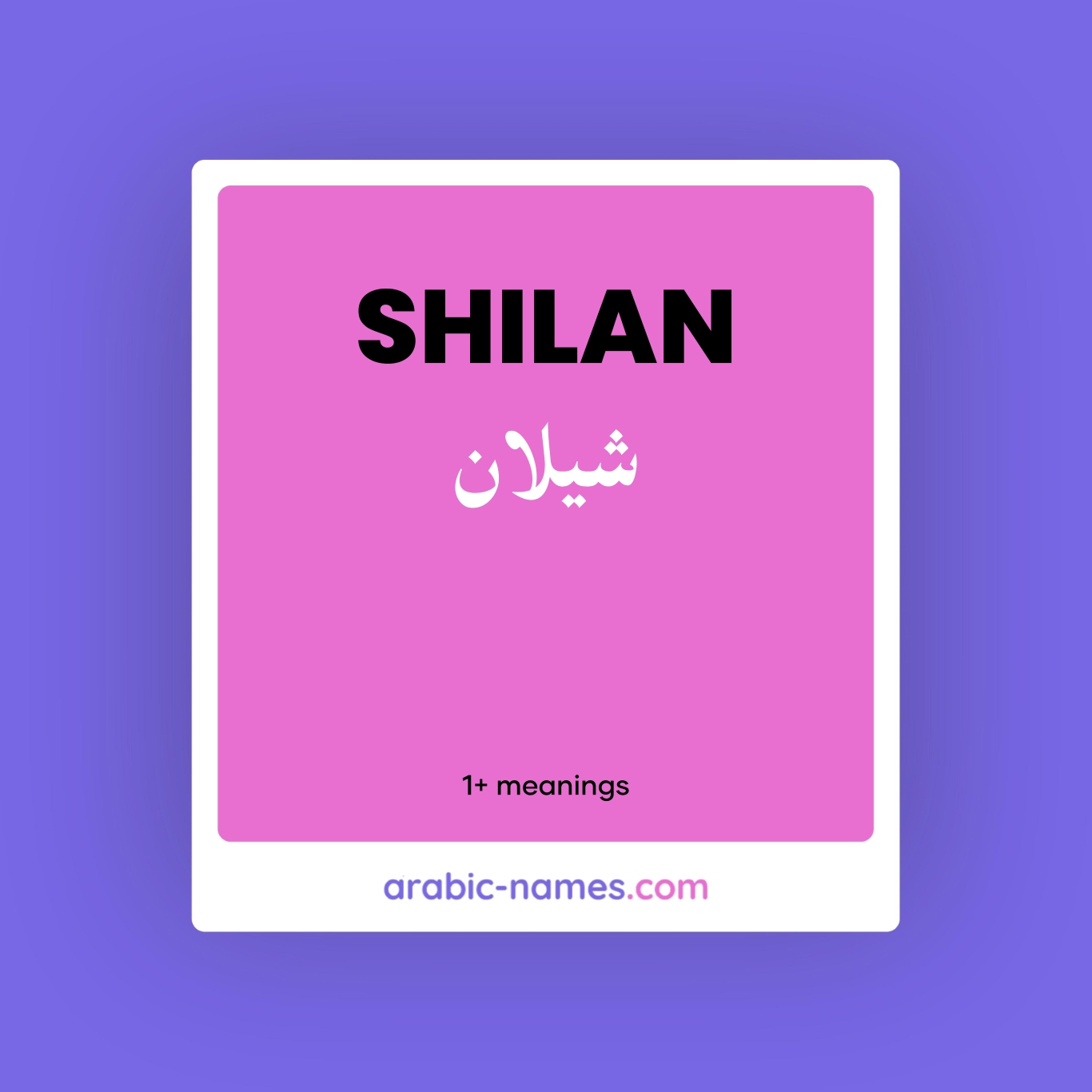 SHILAN (شيلان) Meaning in Arabic & English - Arabic Names