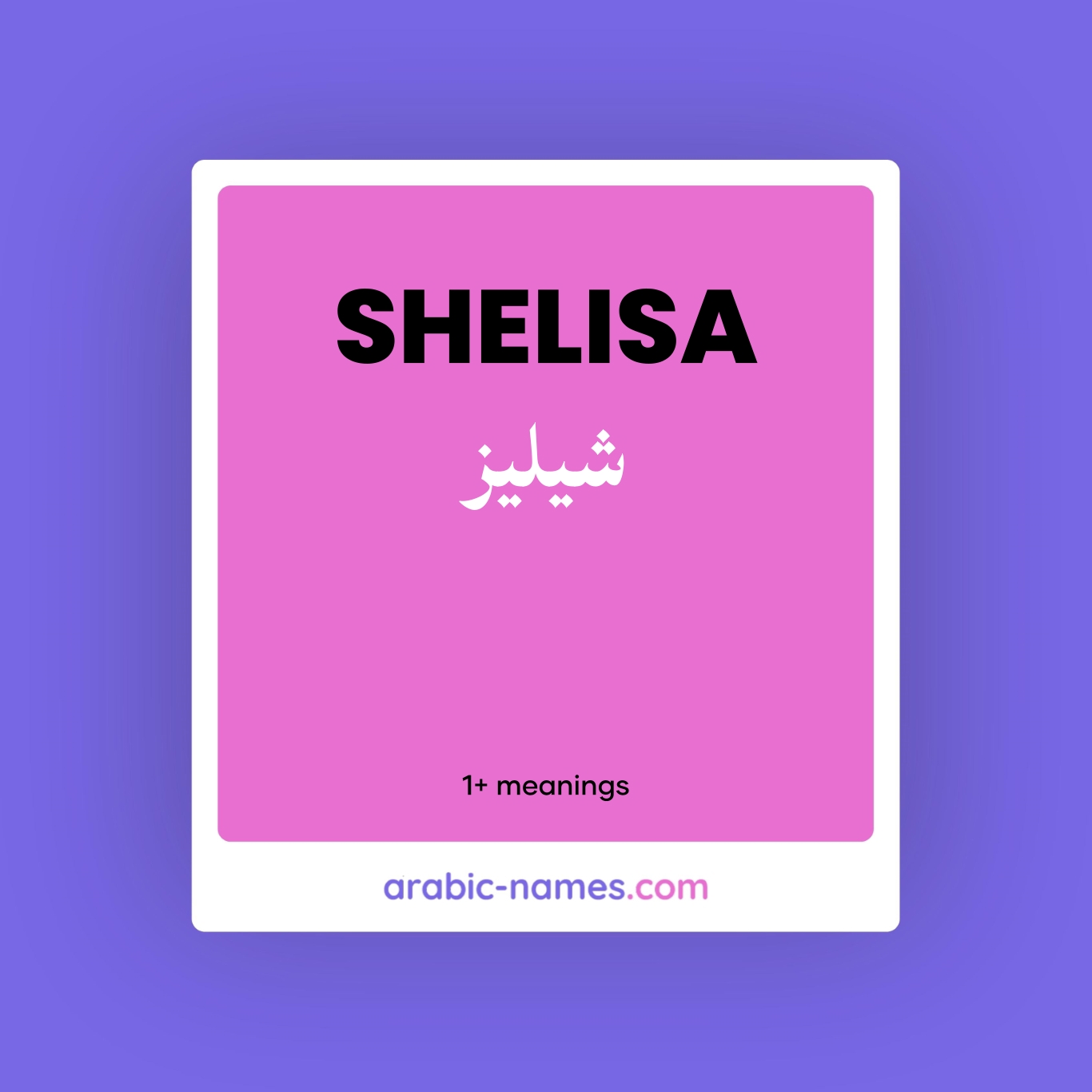 SHELISA (شيليز) Meaning in Arabic & English - Arabic Names