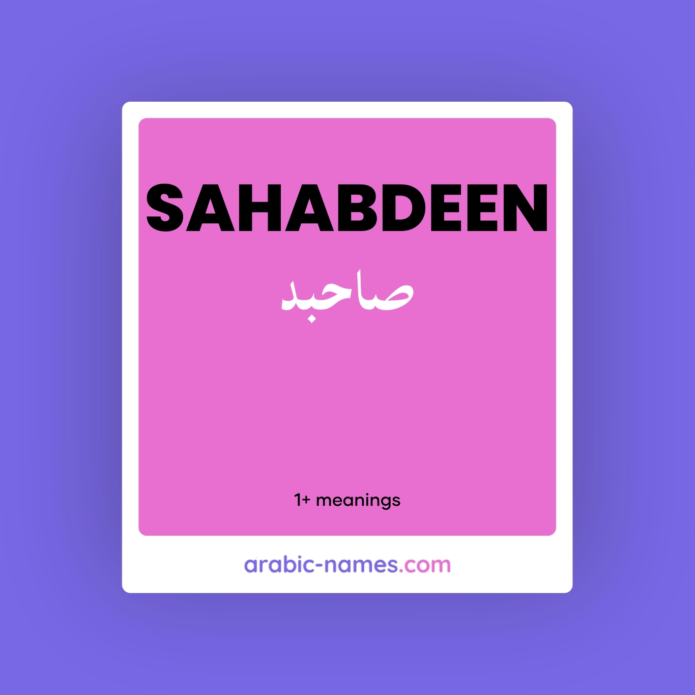 SAHABDEEN (صاحبد) Meaning in Arabic & English - Arabic Names