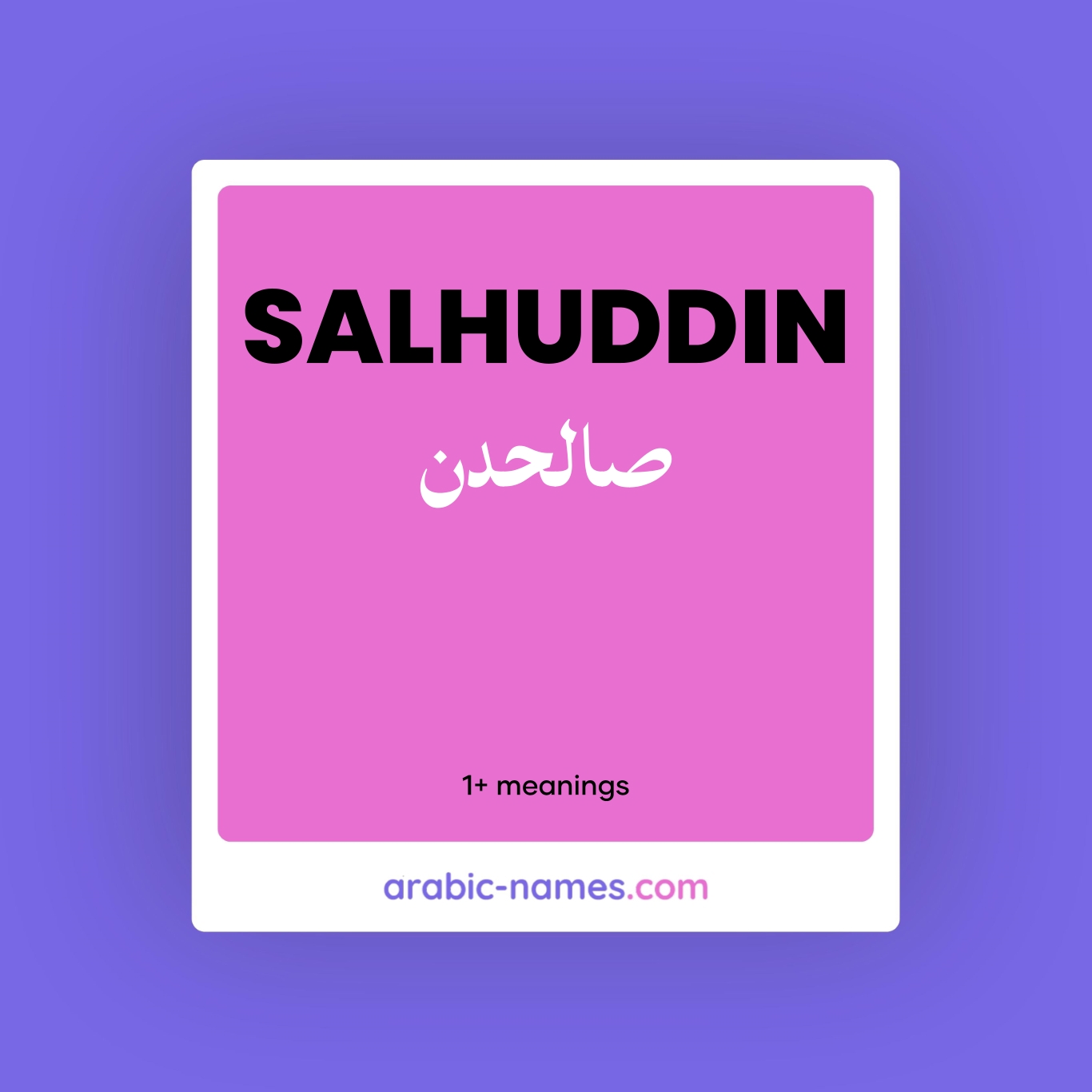 SALHUDDIN (صالحدن) Meaning in Arabic & English - Arabic Names
