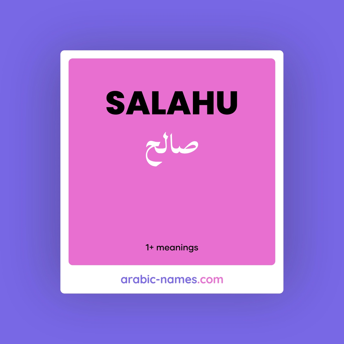SALAHU (صالح) Meaning in Arabic & English - Arabic Names