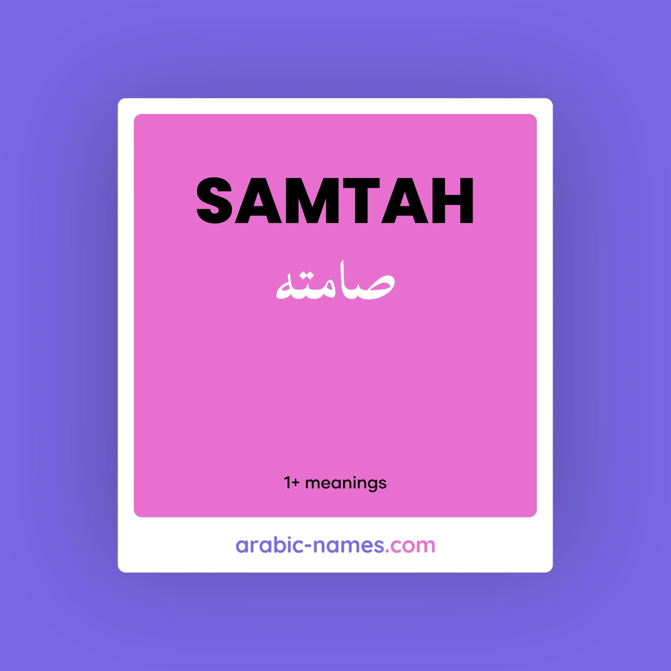SAMTAH (صامته) Meaning in Arabic & English - Arabic Names