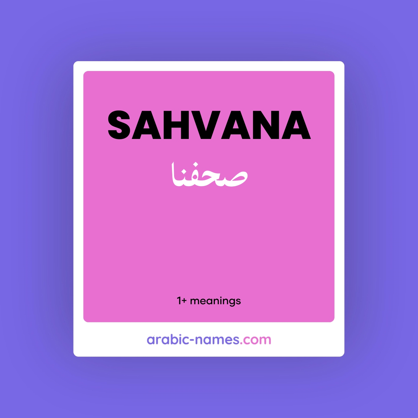 SAHVANA (صحفنا) Meaning in Arabic & English - Arabic Names