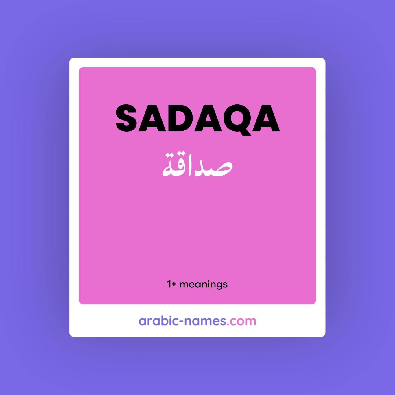 SADAQA (صداقة) Meaning in Arabic & English - Arabic Names