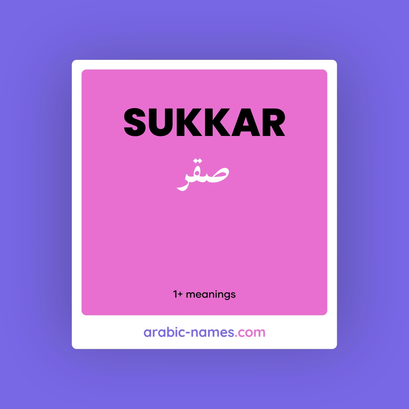 SUKKAR (صقر) Meaning in Arabic & English - Arabic Names