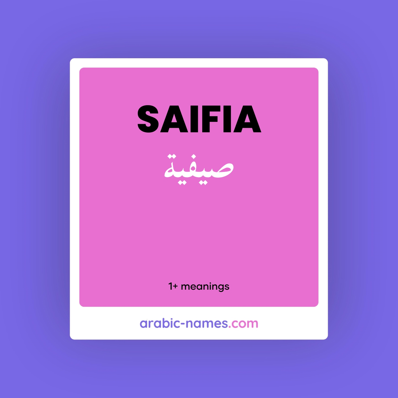 SAIFIA (صيفية) Meaning in Arabic & English - Arabic Names