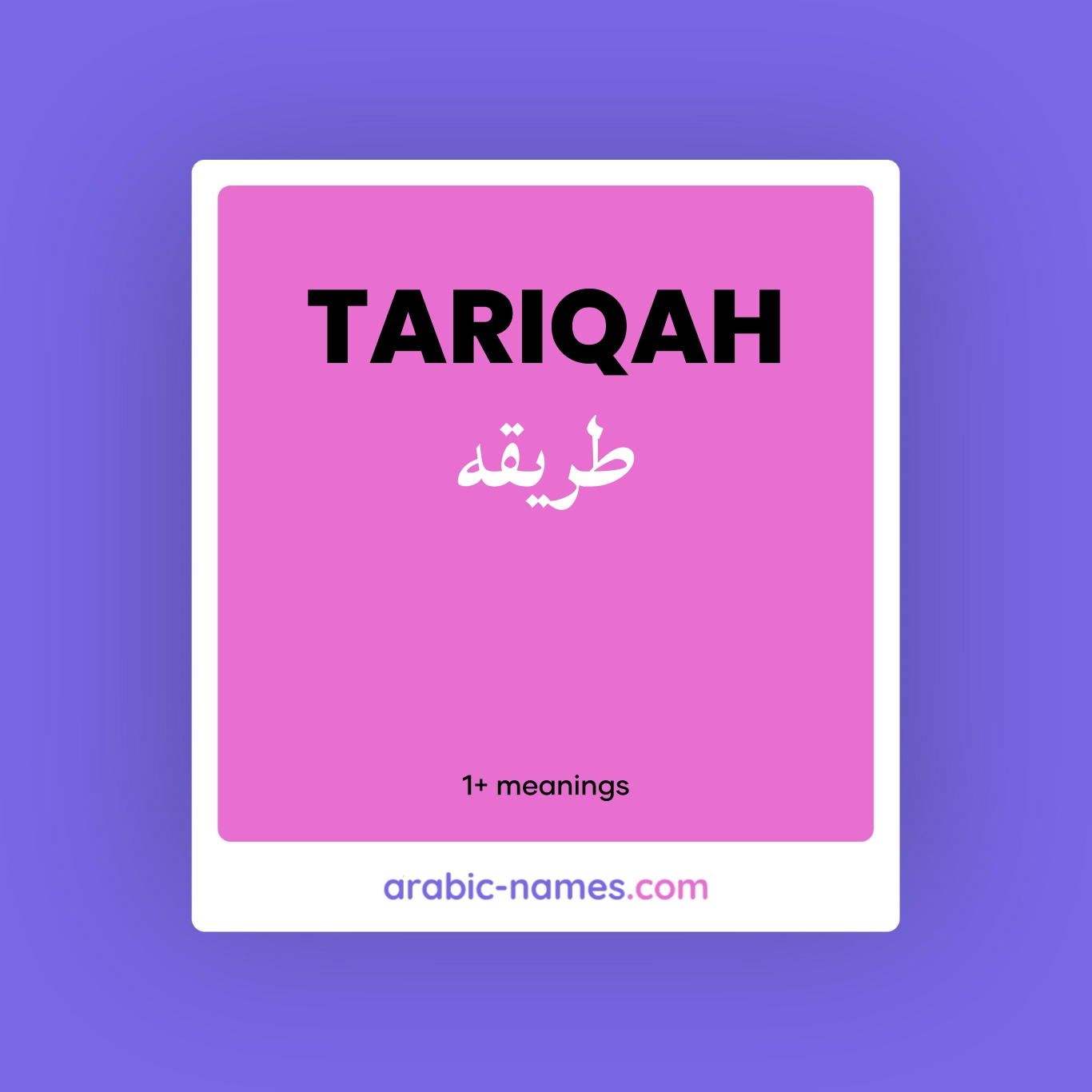 TARIQAH (طريقه) Meaning in Arabic & English - Arabic Names
