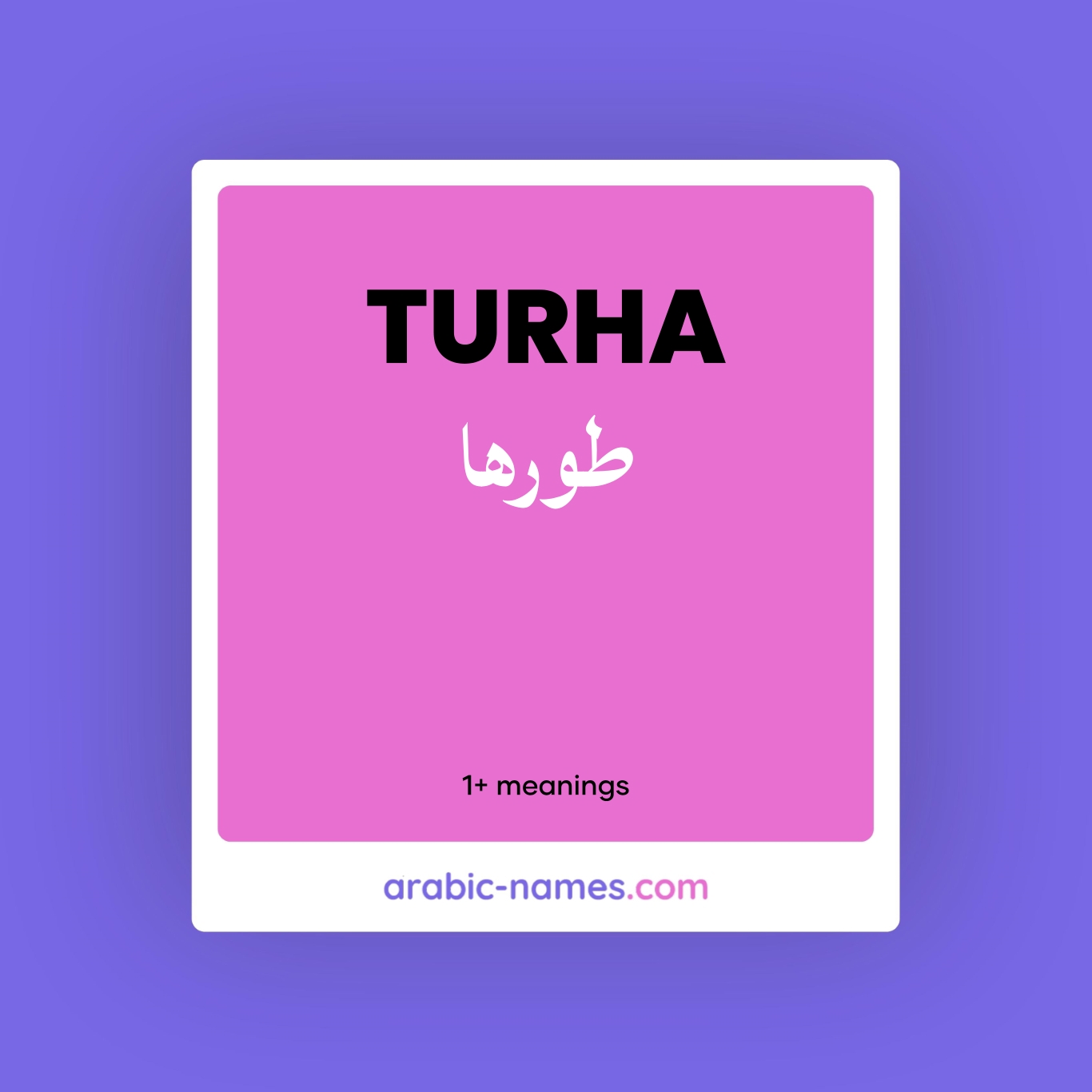 TURHA (طورها) Meaning in Arabic & English - Arabic Names