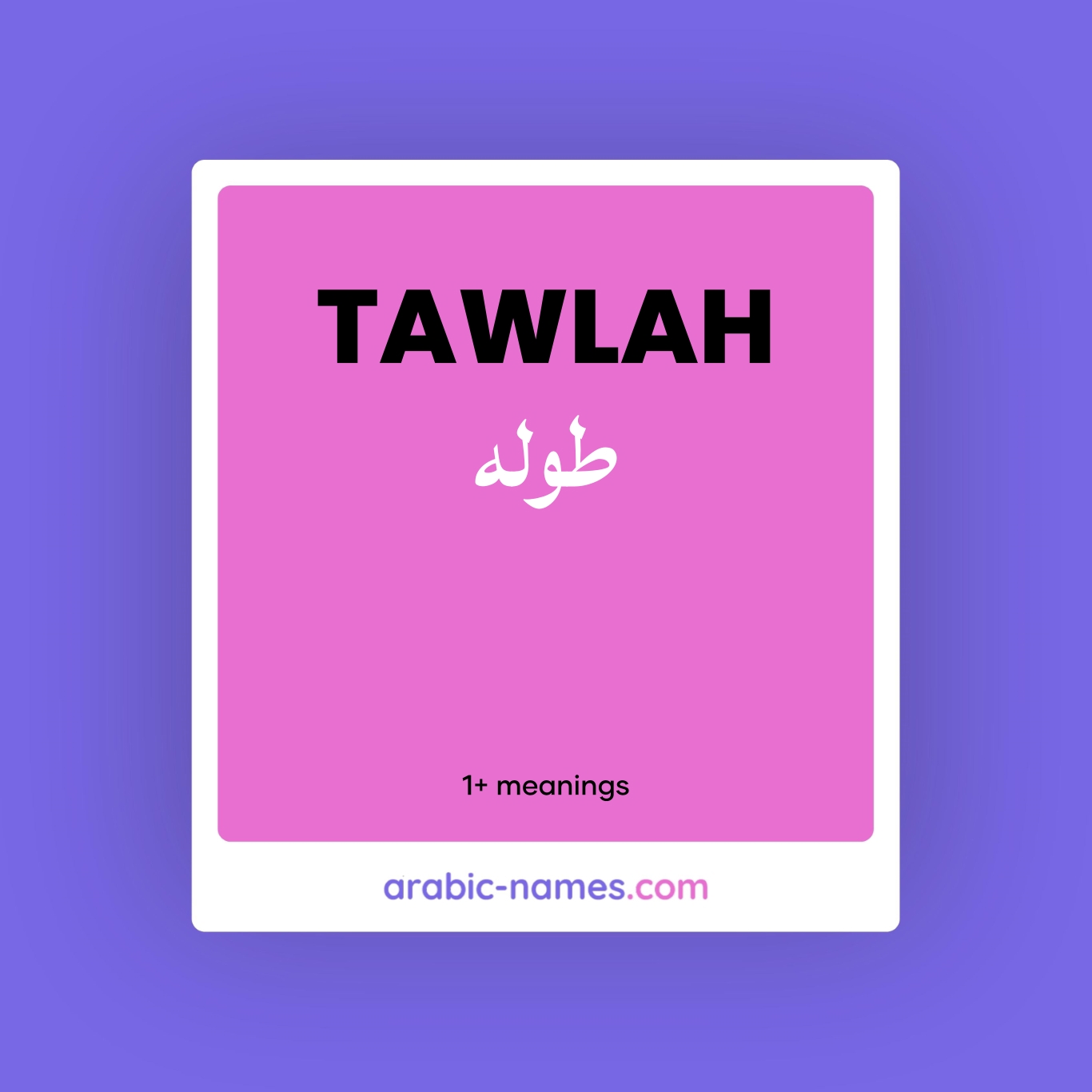 TAWLAH (طوله) Meaning in Arabic & English - Arabic Names