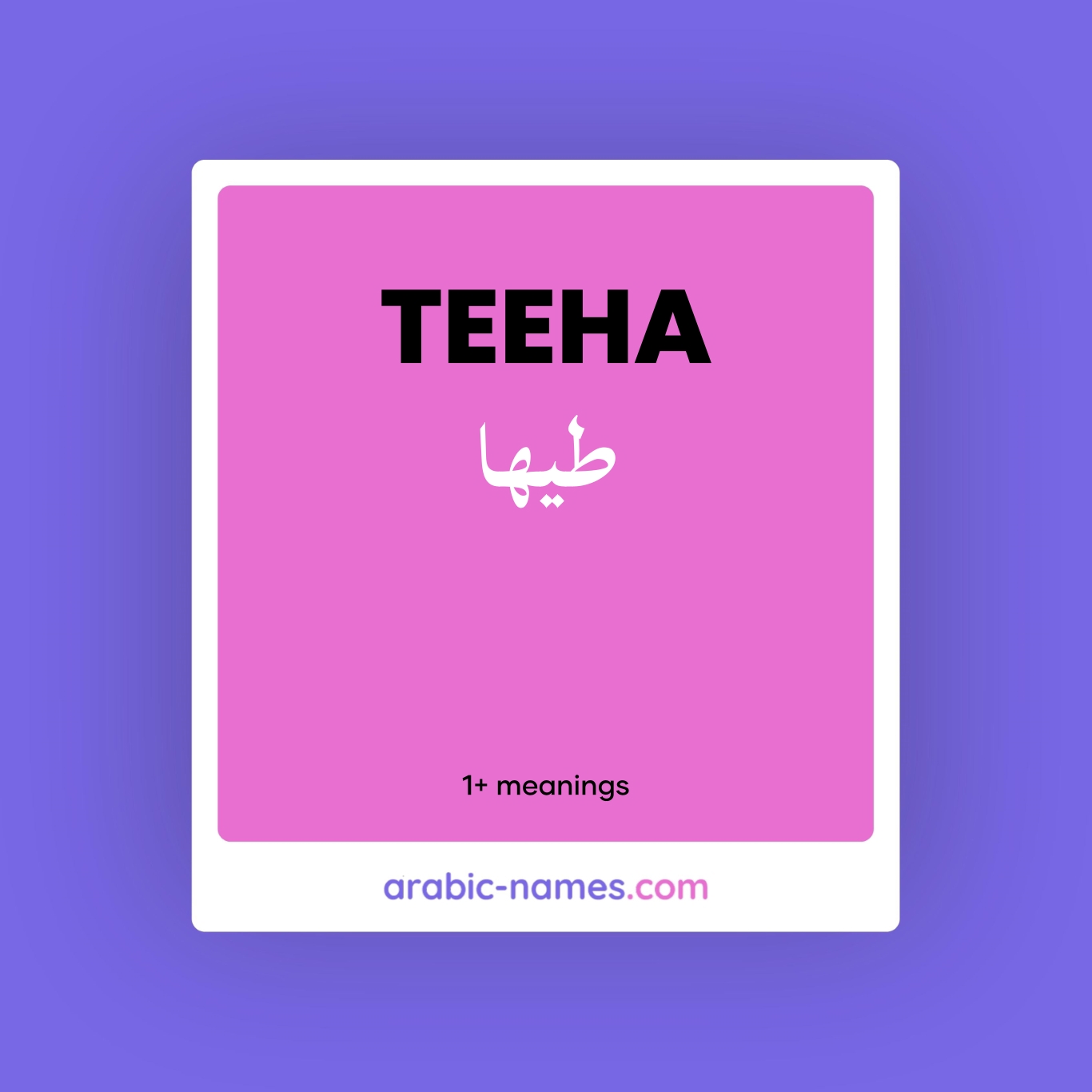 TEEHA (طيها) Meaning in Arabic & English - Arabic Names