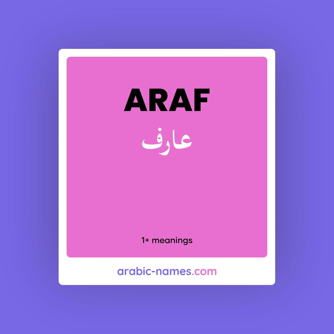 ARAF (عارف) Meaning in Arabic & English - Arabic Names