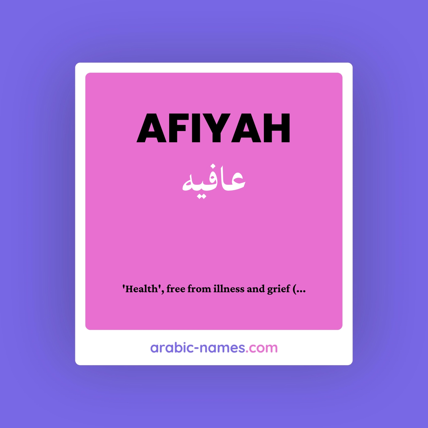 AFIYAH (عافيه) Meaning in Arabic & English - Arabic Names
