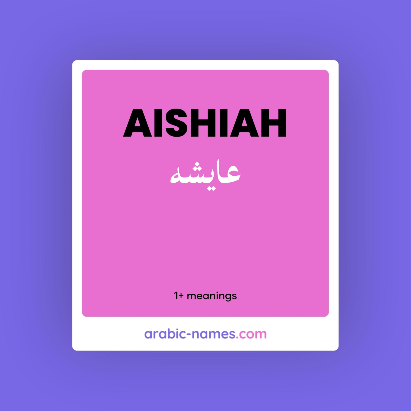 AISHIAH (عايشه) Meaning in Arabic & English - Arabic Names