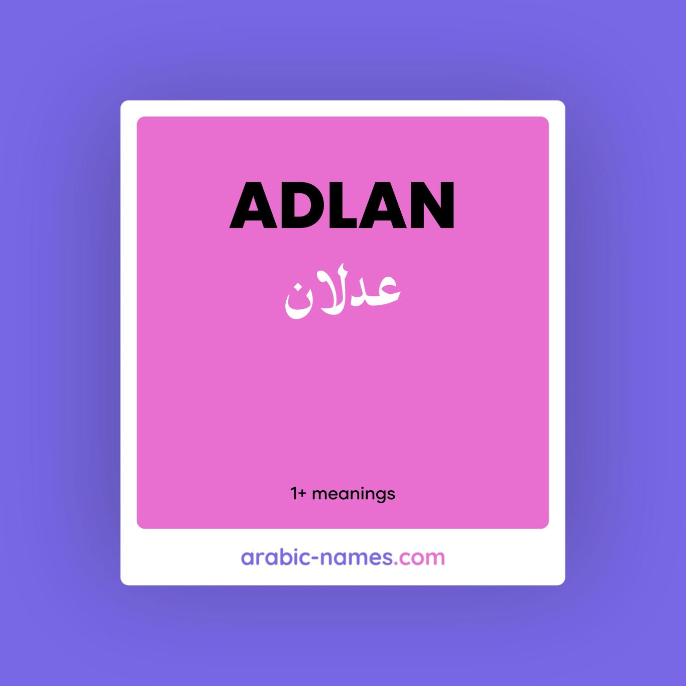 ADLAN (عدلان) Meaning in Arabic & English - Arabic Names