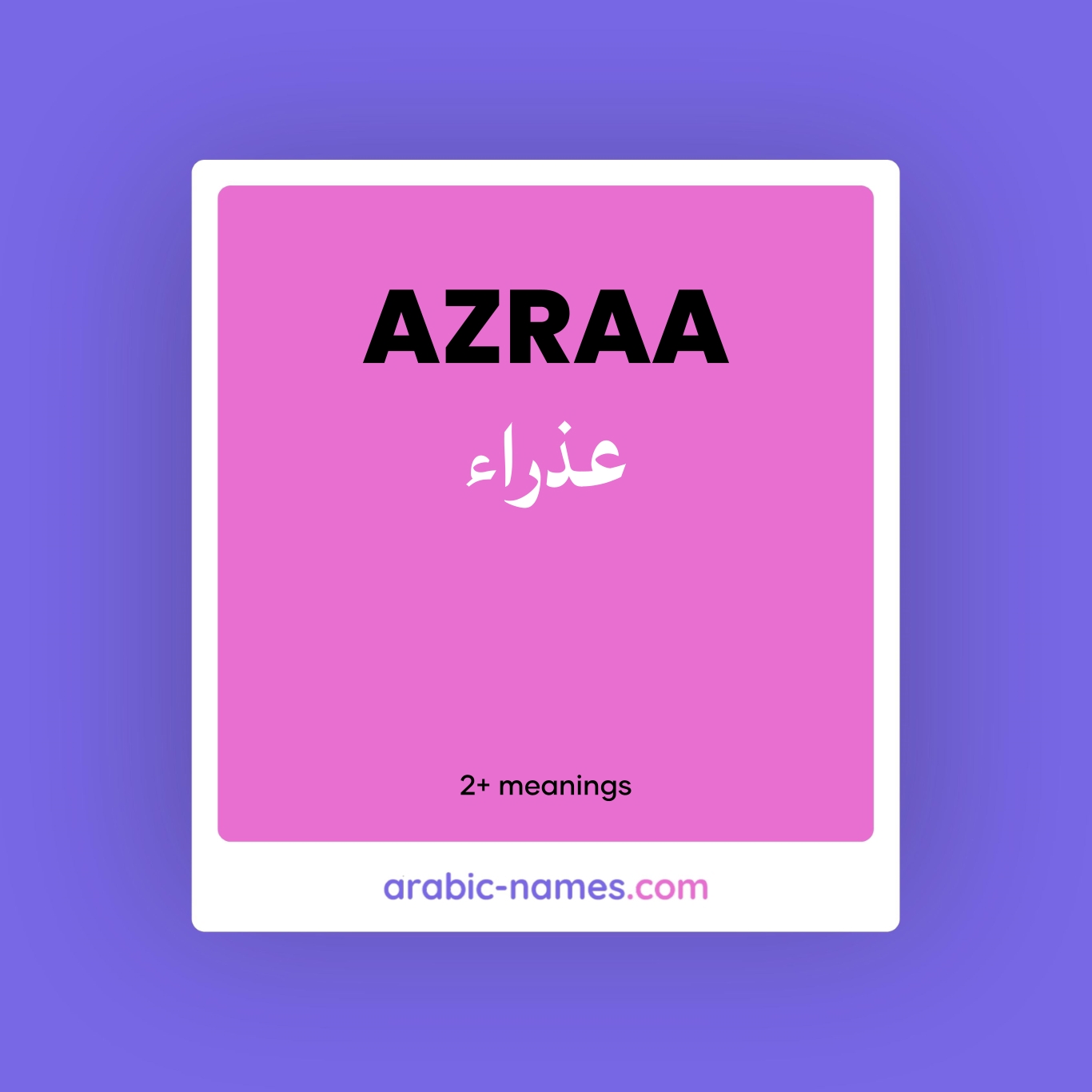 AZRAA (عذراء) Meaning in Arabic & English - Arabic Names