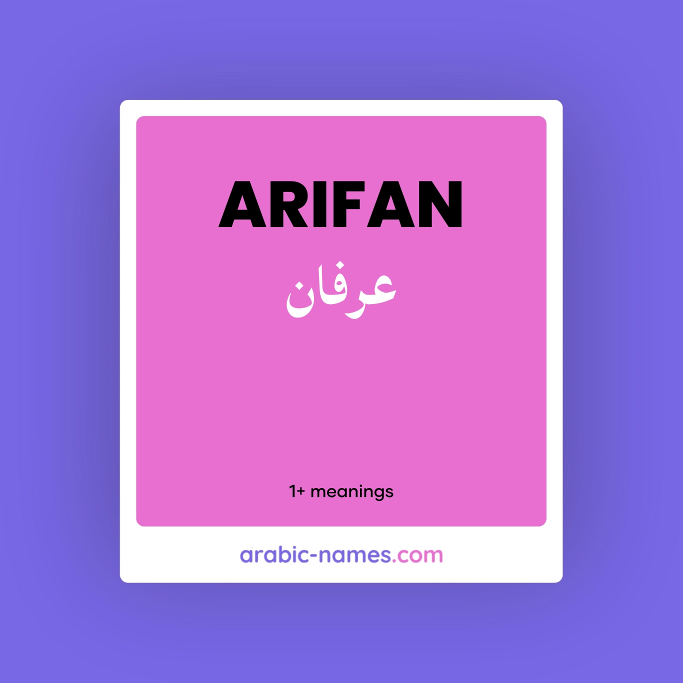 ARIFAN (عرفان) Meaning in Arabic & English - Arabic Names