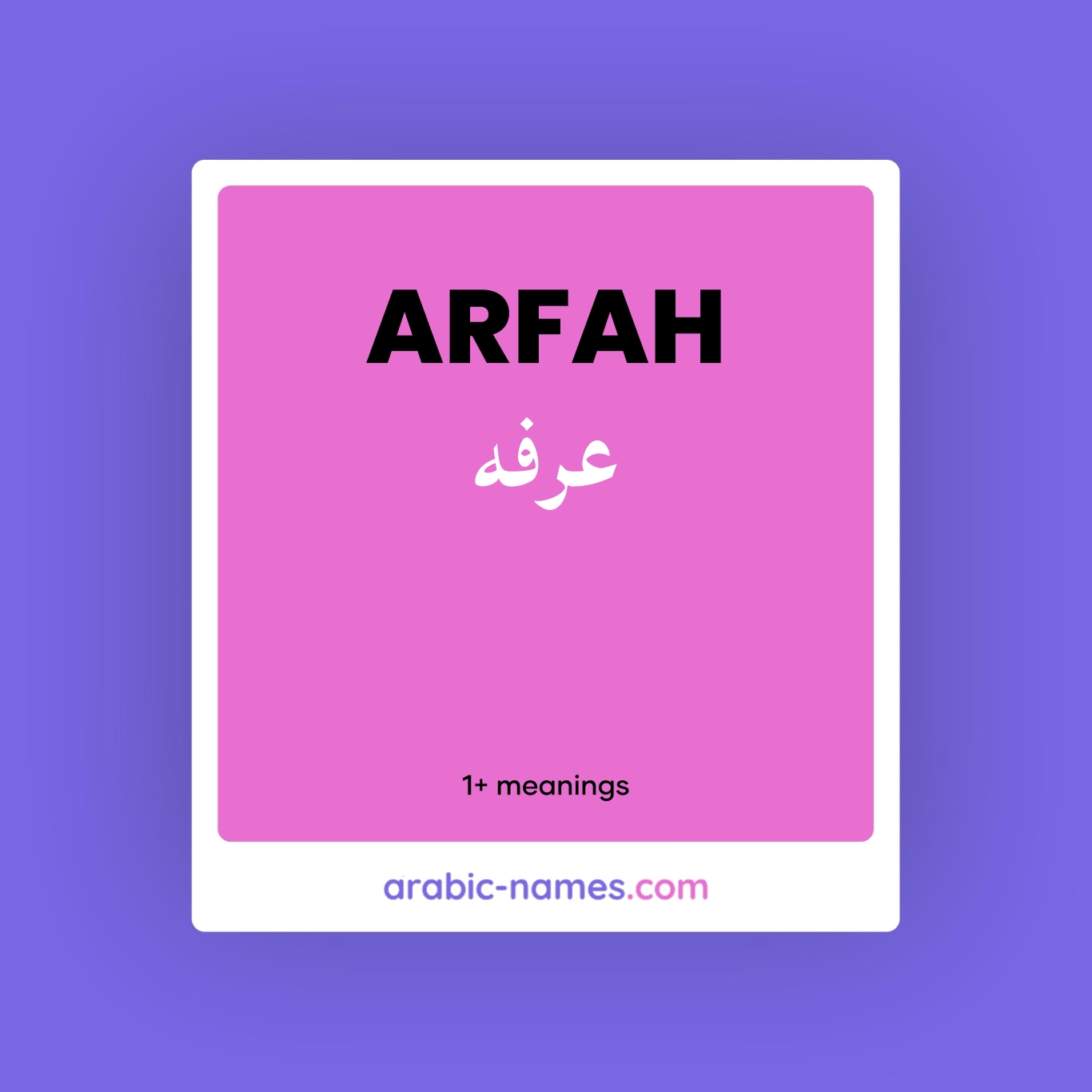 ARFAH (عرفه) Meaning in Arabic & English - Arabic Names