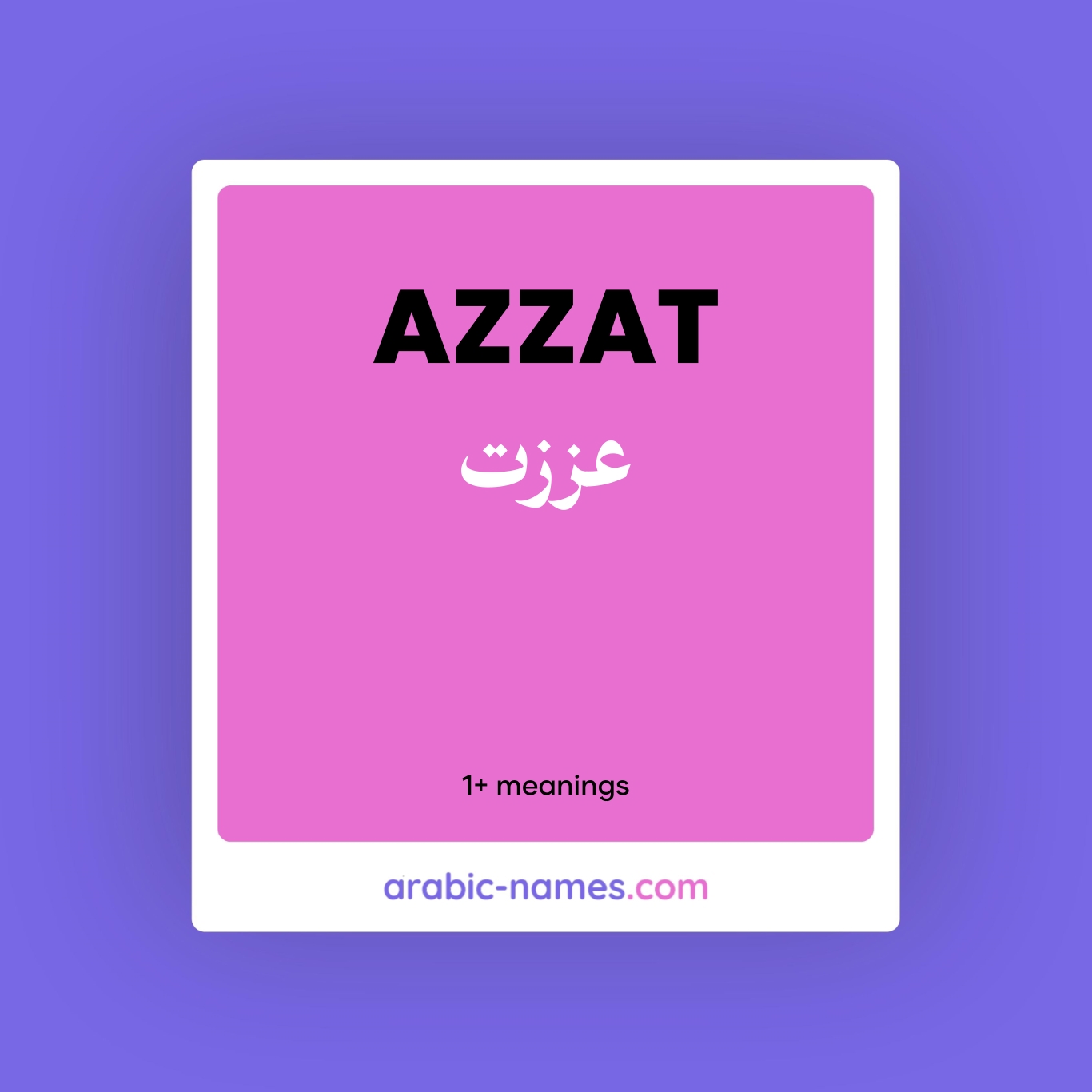 AZZAT (عززت) Meaning in Arabic & English - Arabic Names