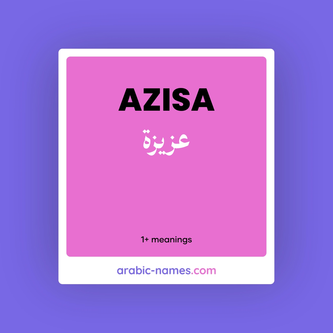 AZISA (عزيزة) Meaning in Arabic & English - Arabic Names
