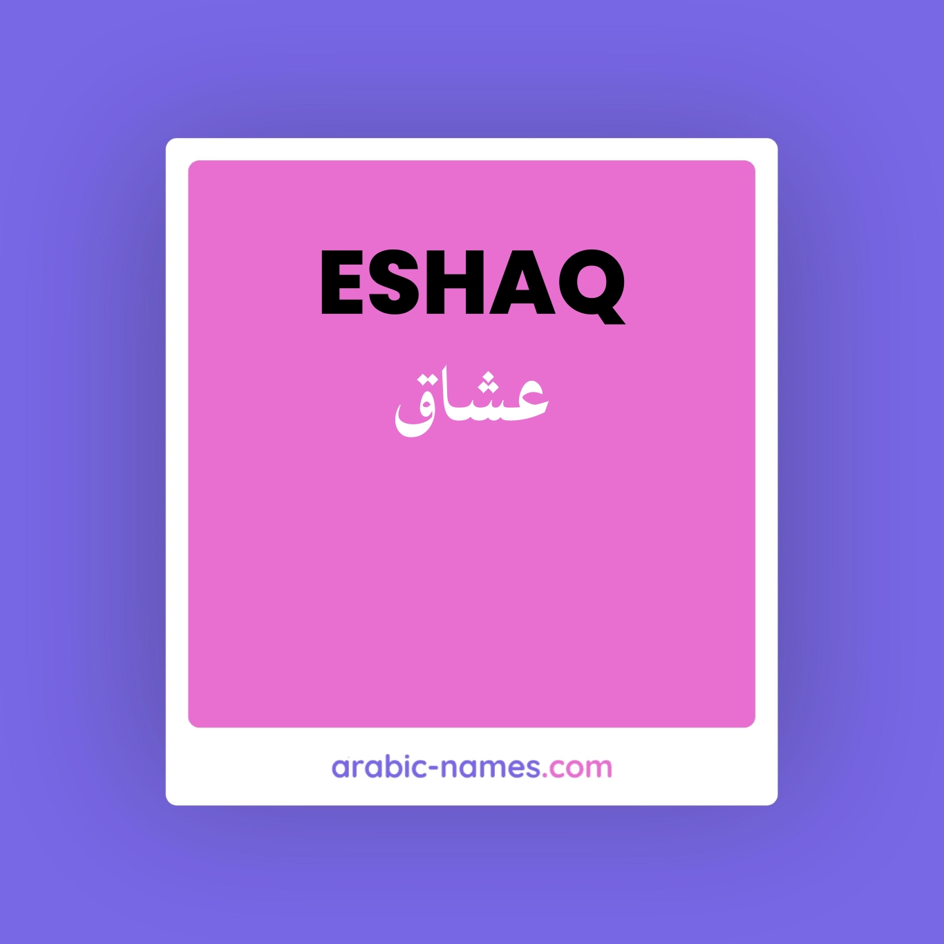 ESHAQ (عشاق) Meaning in Arabic & English - Arabic Names