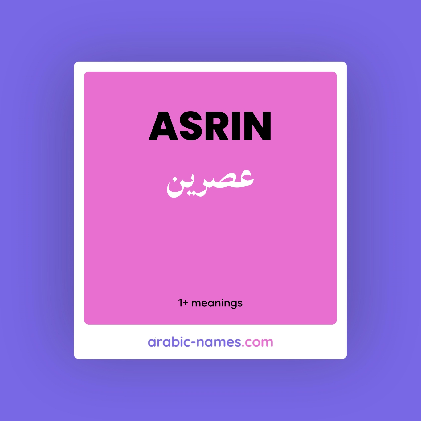 ASRIN (عصرين) Meaning in Arabic & English - Arabic Names