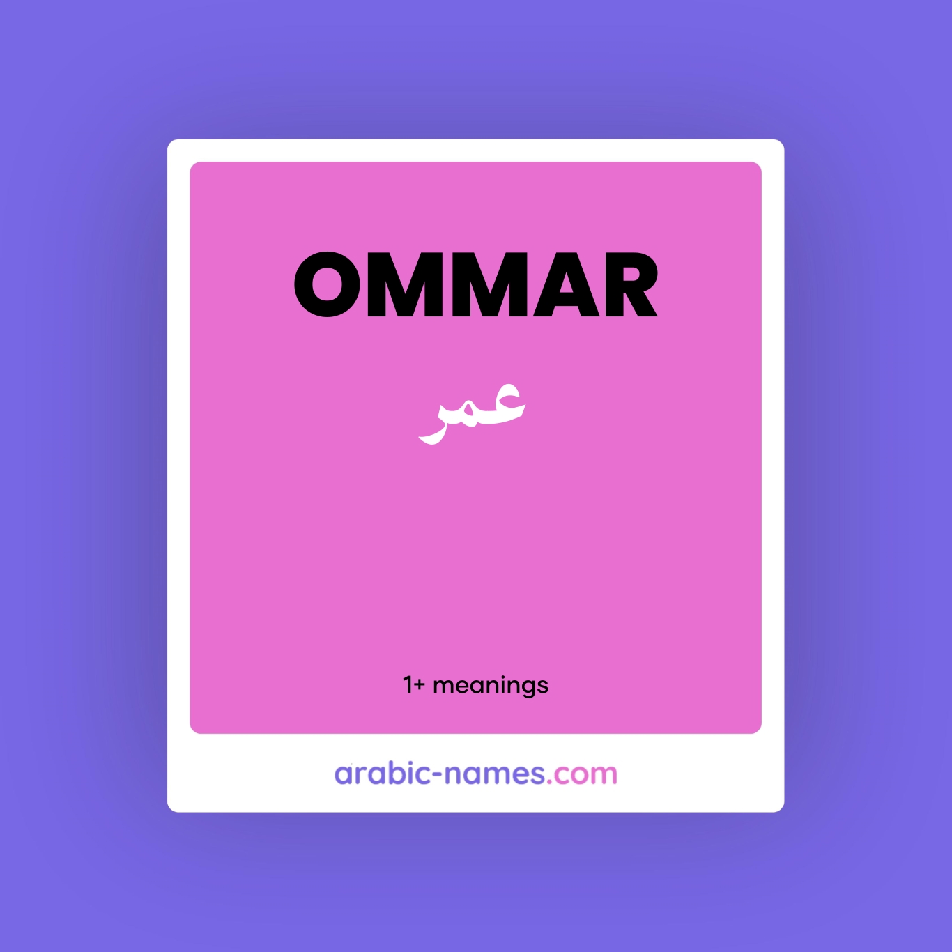 OMMAR (عمر) Meaning in Arabic & English - Arabic Names