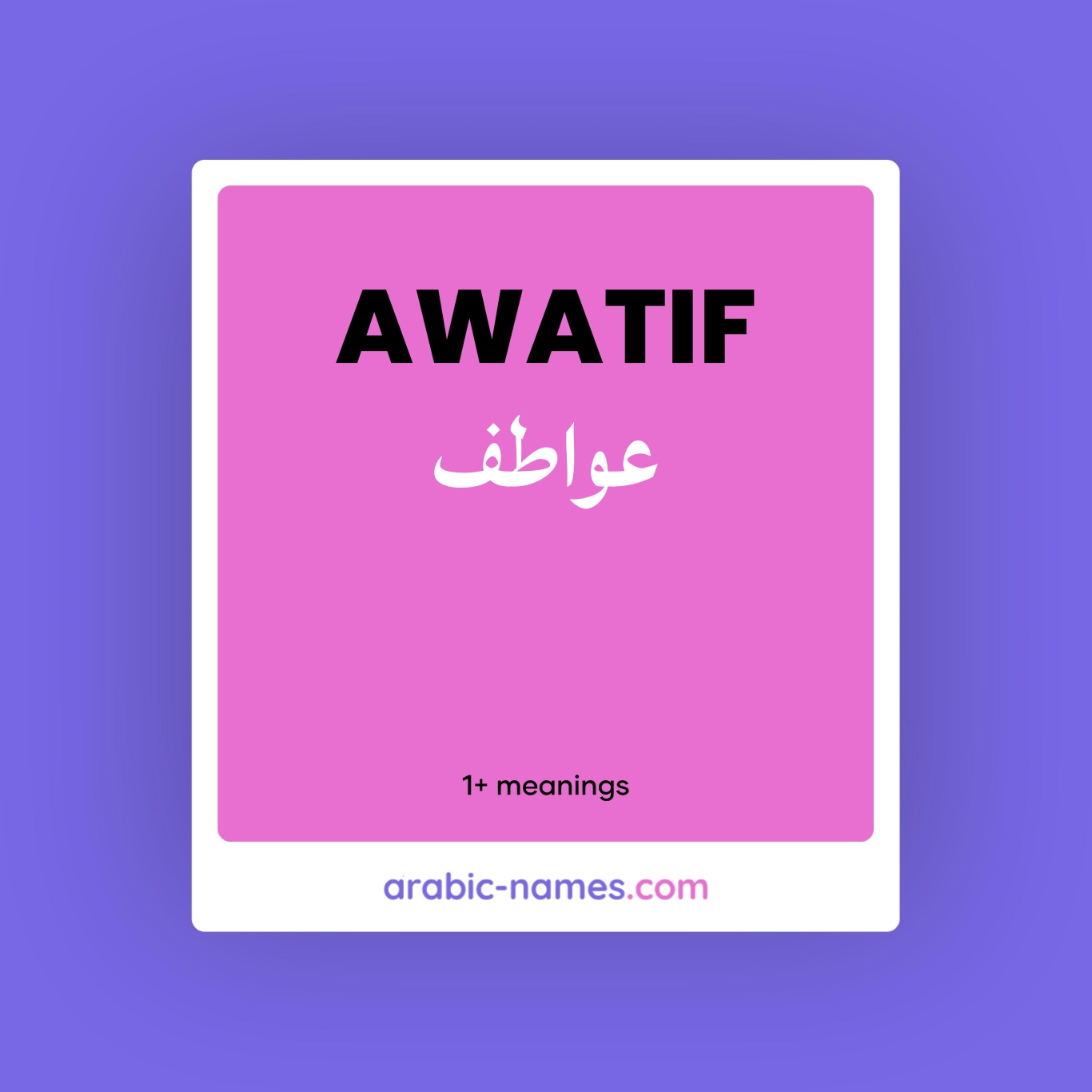 AWATIF (عواطف) Meaning in Arabic & English - Arabic Names