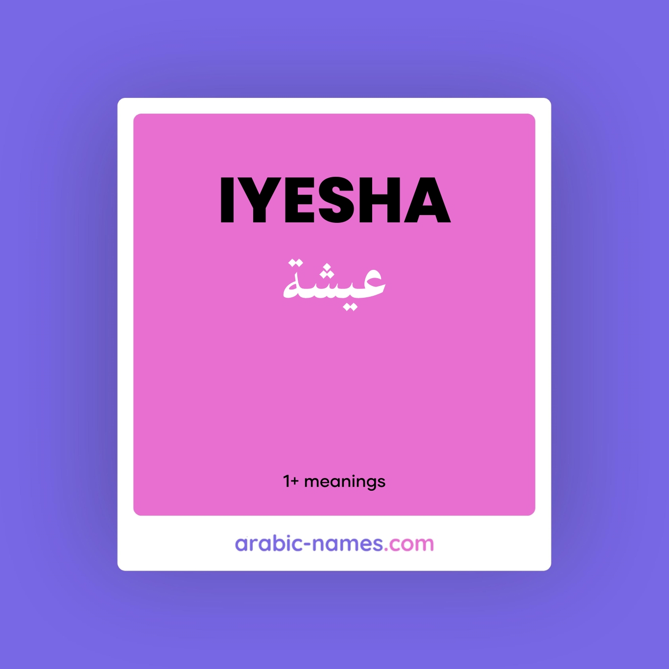 IYESHA (عيشة) Meaning in Arabic & English - Arabic Names