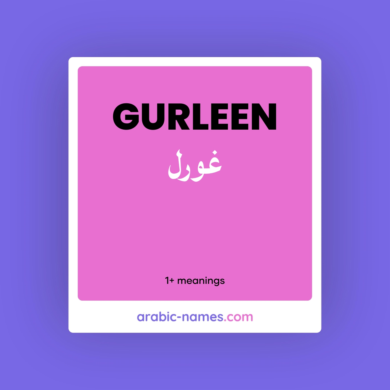 GURLEEN (غورل) Meaning in Arabic & English - Arabic Names