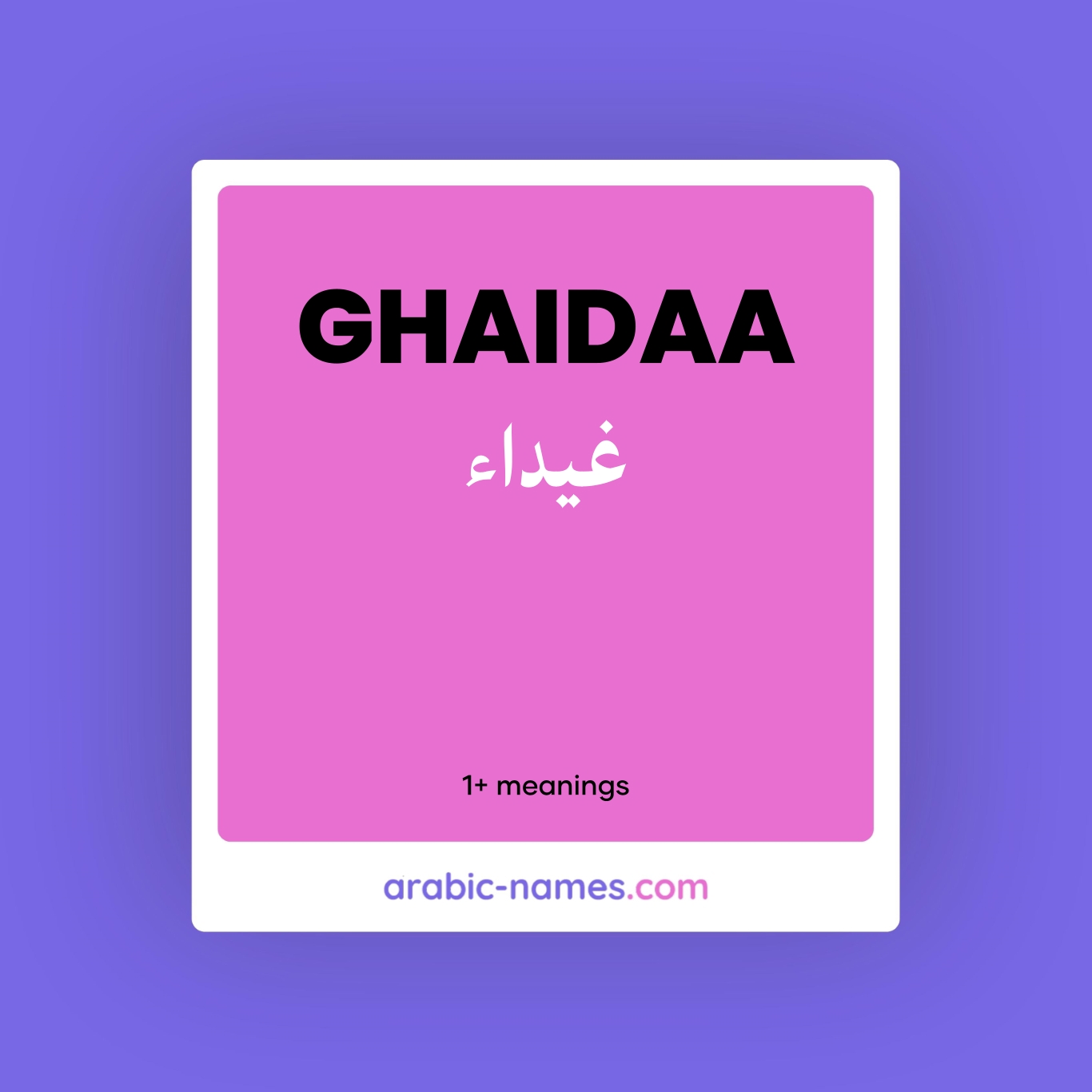 GHAIDAA (غيداء) Meaning in Arabic & English - Arabic Names