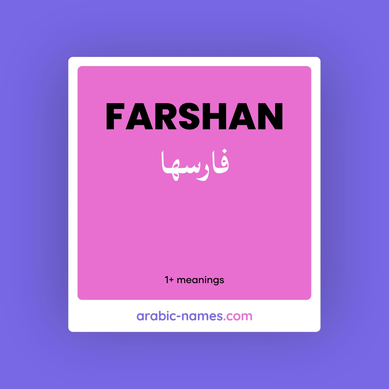 FARSHAN (فارسها) Meaning in Arabic & English - Arabic Names