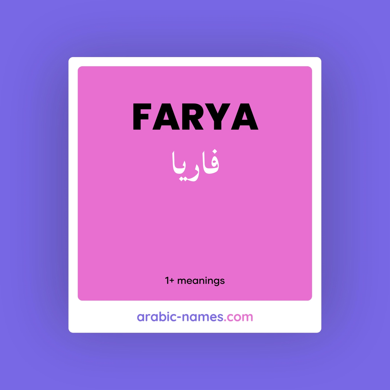 FARYA (فاريا) Meaning in Arabic & English - Arabic Names