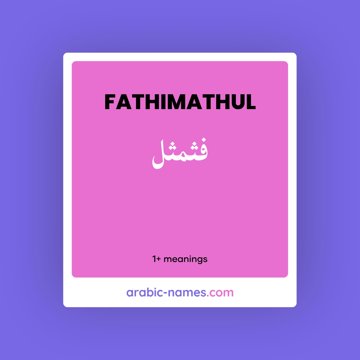 FATHIMATHUL (فثمثل) Meaning in Arabic & English - Arabic Names