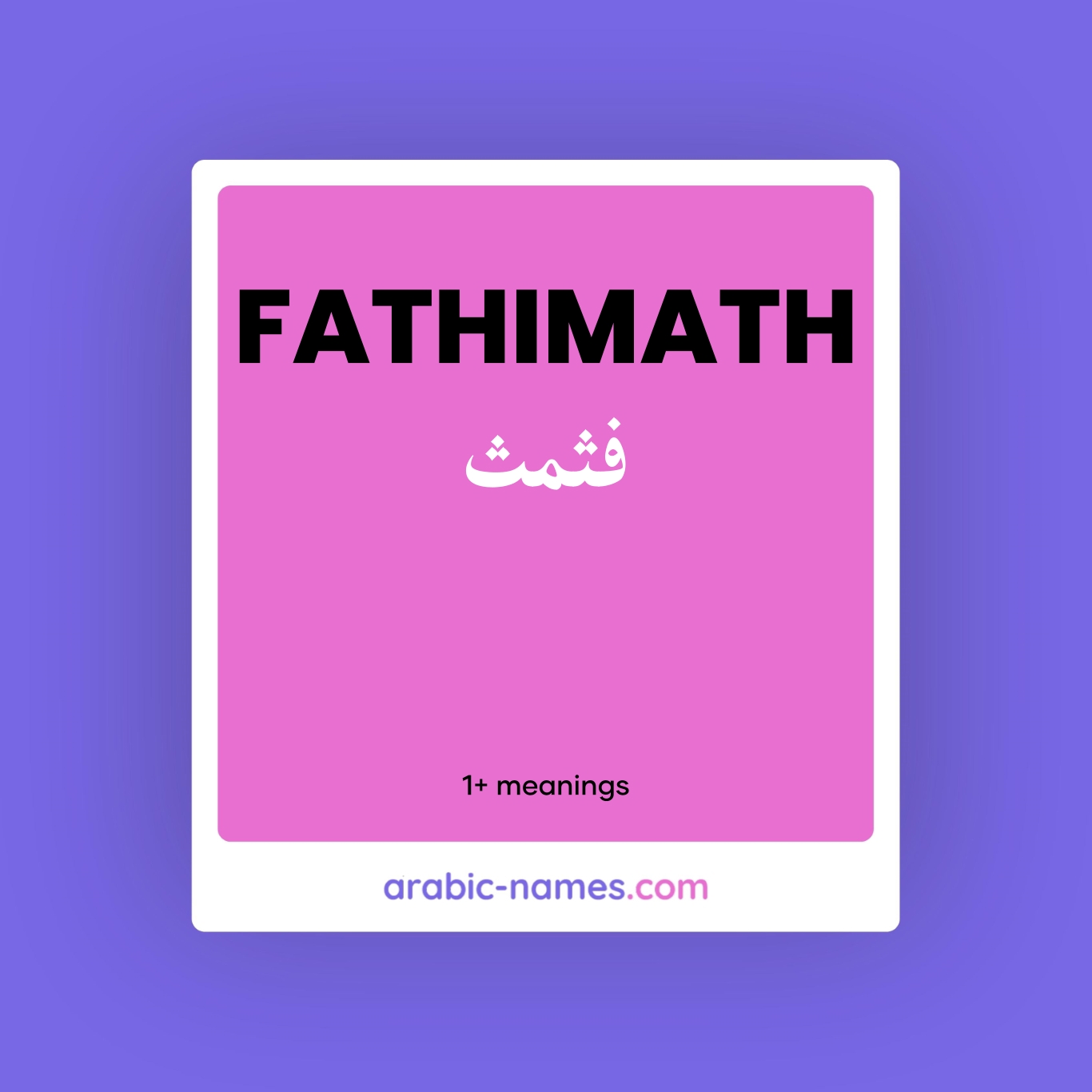FATHIMATH (فثمث) Meaning in Arabic & English - Arabic Names
