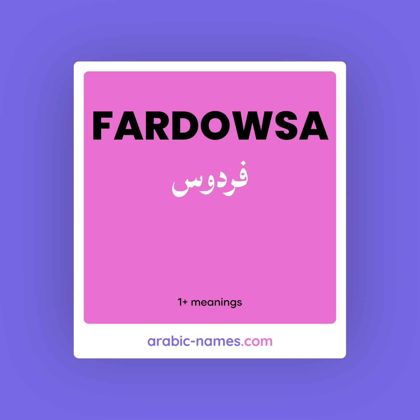 FARDOWSA (فردوس) Meaning in Arabic & English - Arabic Names