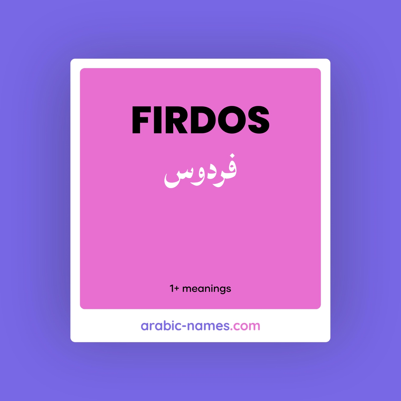 FIRDOS (فردوس) Meaning in Arabic & English - Arabic Names