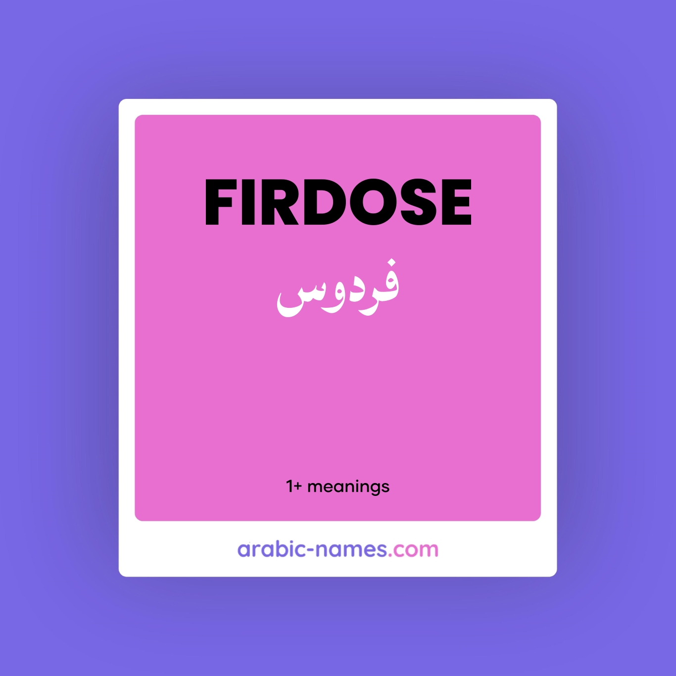 FIRDOSE (فردوس) Meaning in Arabic & English - Arabic Names
