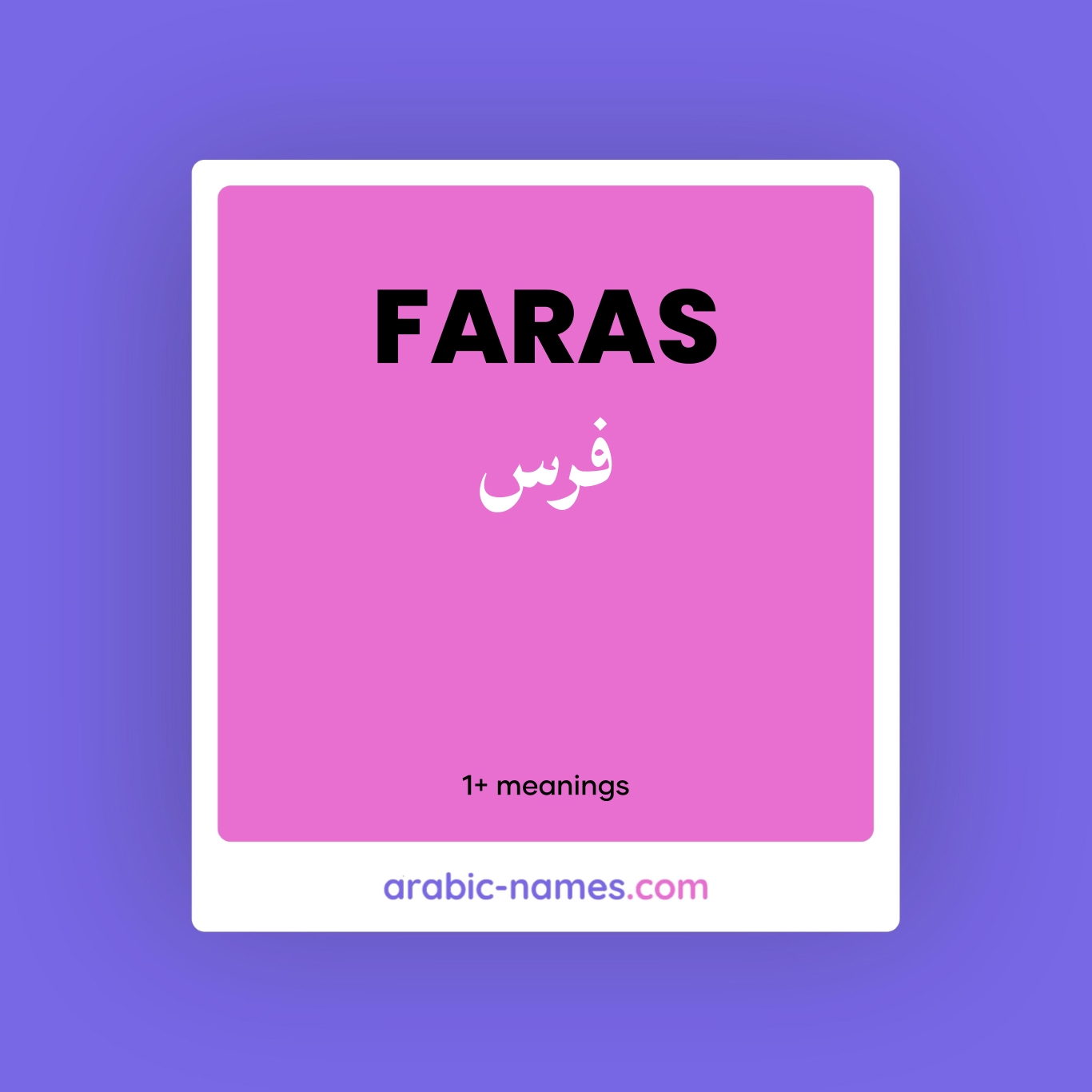 FARAS (فرس) Meaning in Arabic & English - Arabic Names