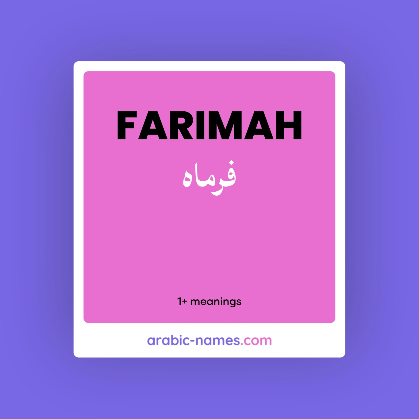 FARIMAH (فرماه) Meaning in Arabic & English - Arabic Names