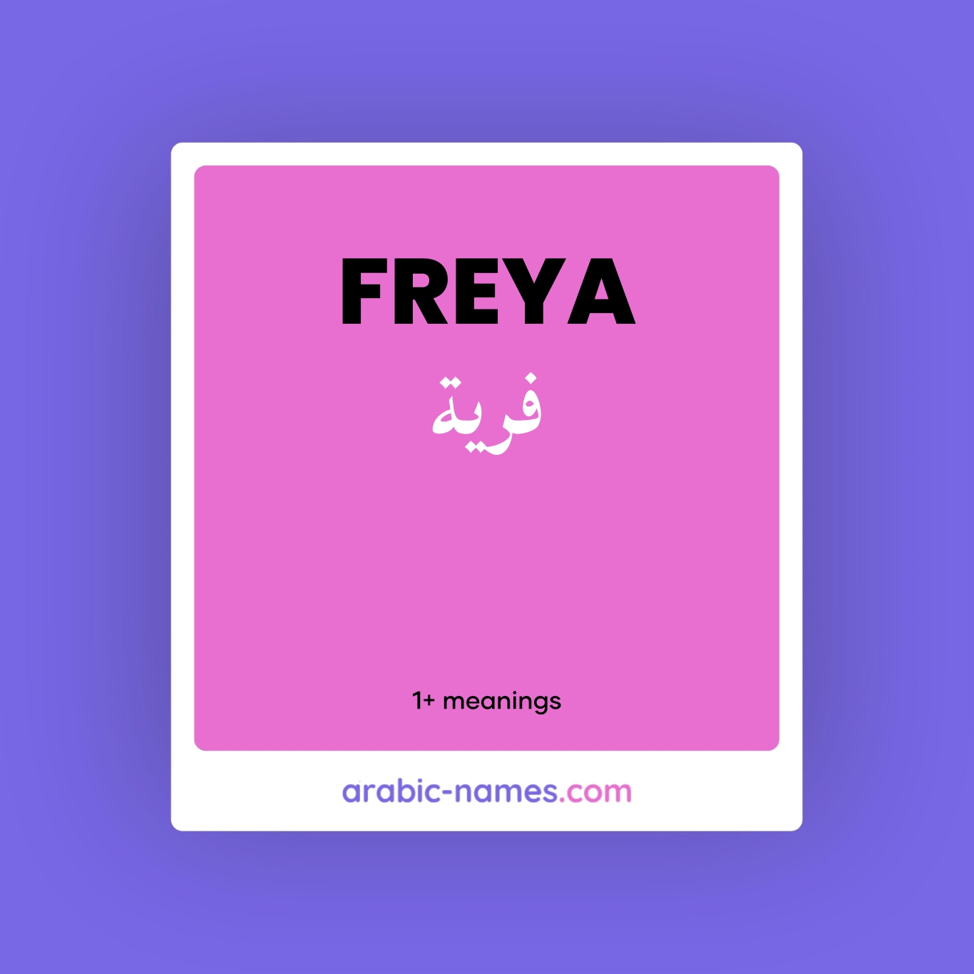 FREYA (فرية) Meaning in Arabic & English - Arabic Names