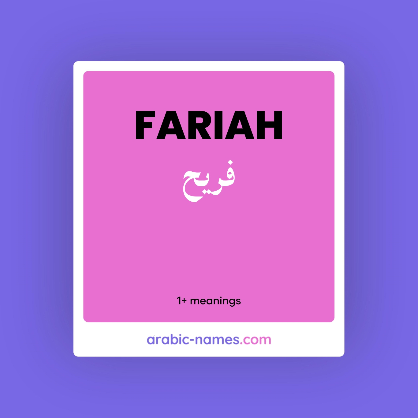 FARIAH (فريح) Meaning in Arabic & English - Arabic Names