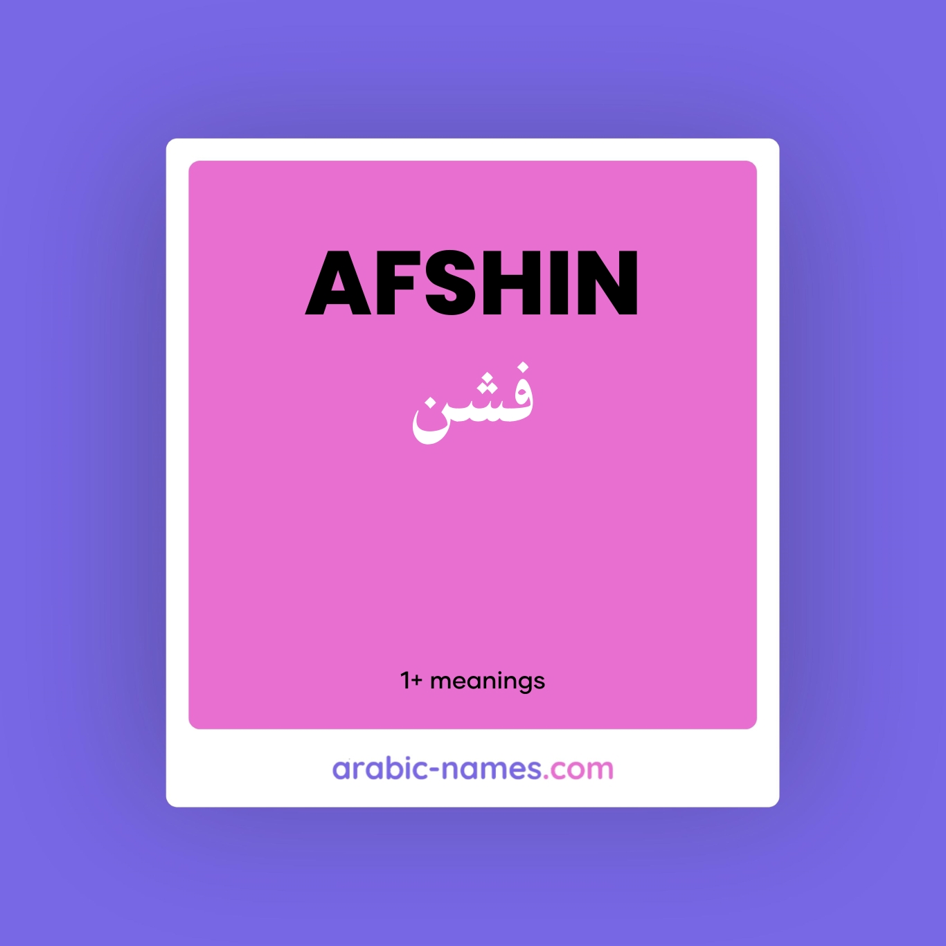 AFSHIN (فشن) Meaning in Arabic & English - Arabic Names