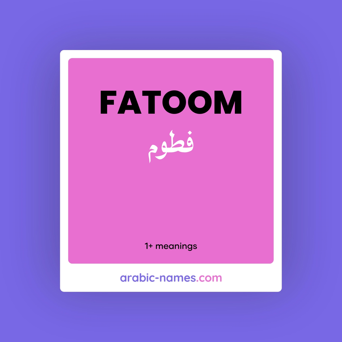 FATOOM (فطوم) Meaning in Arabic & English - Arabic Names