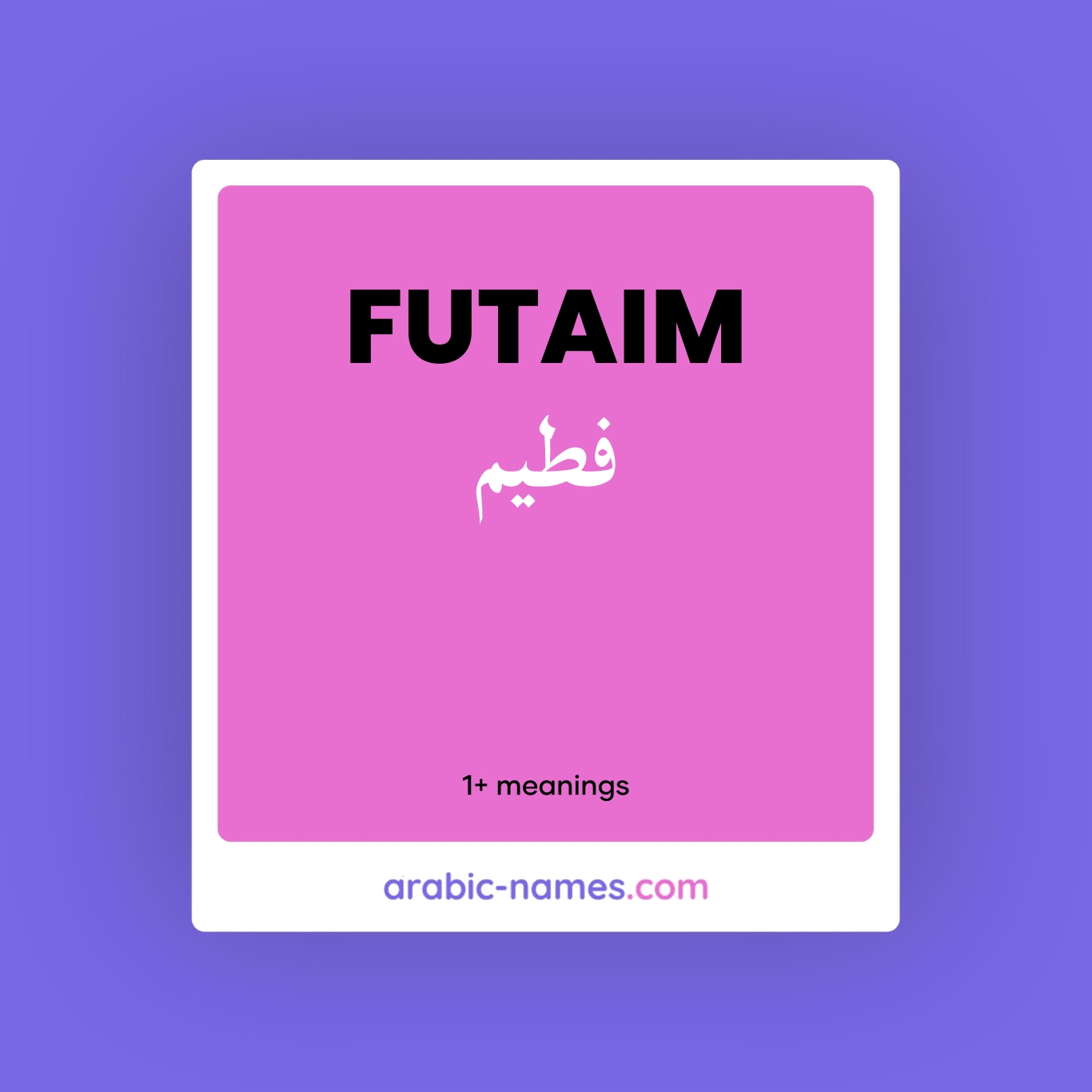 FUTAIM (فطيم) Meaning in Arabic & English - Arabic Names